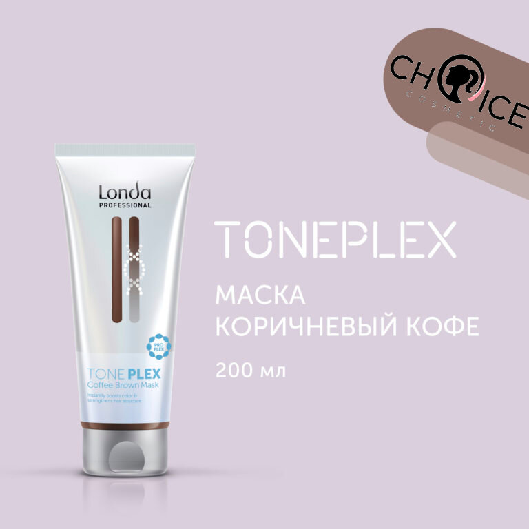 Londa Toneplex Оттеночная маска Coffee Brown (Коричневый кофе), 200 мл