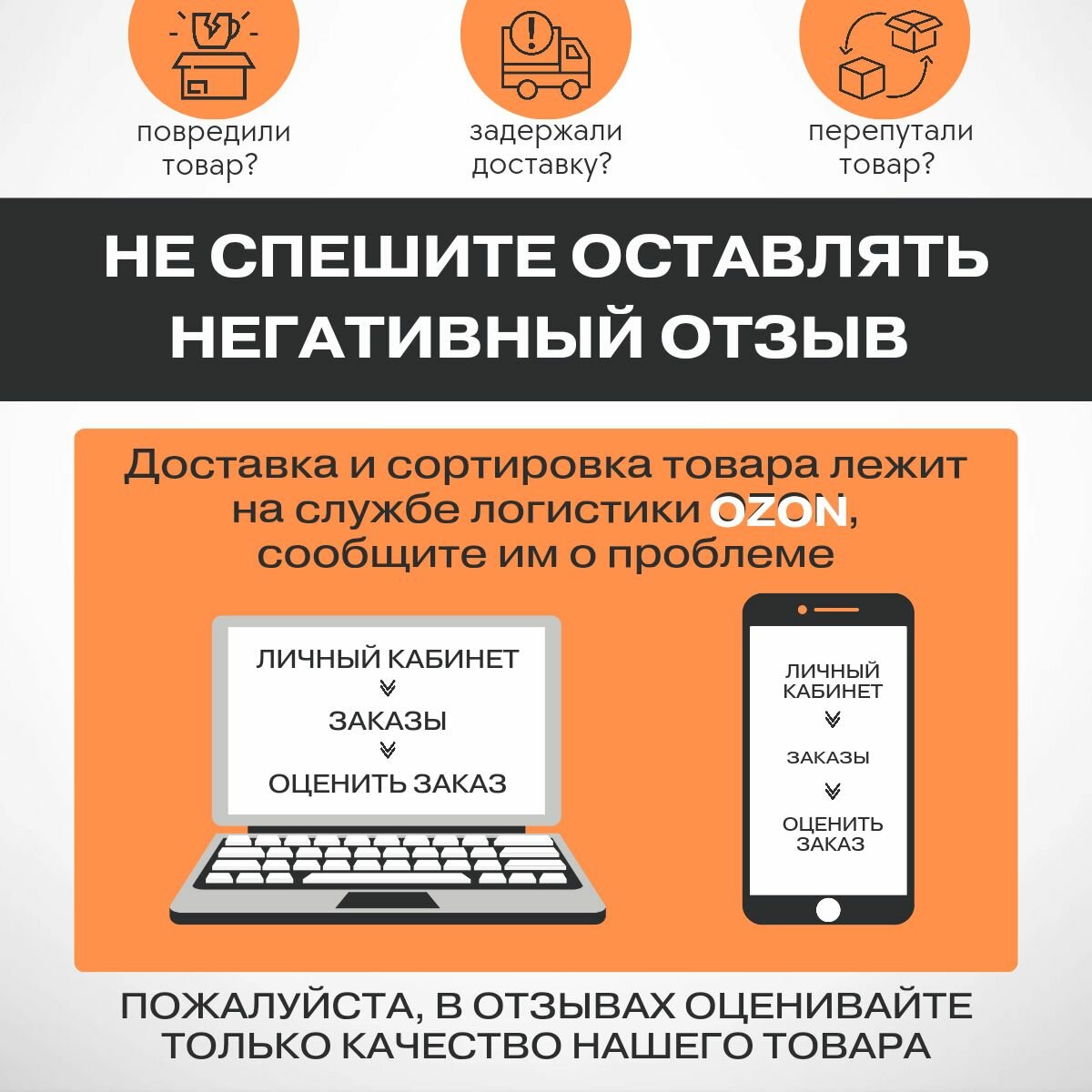 Стремянка — фото 1