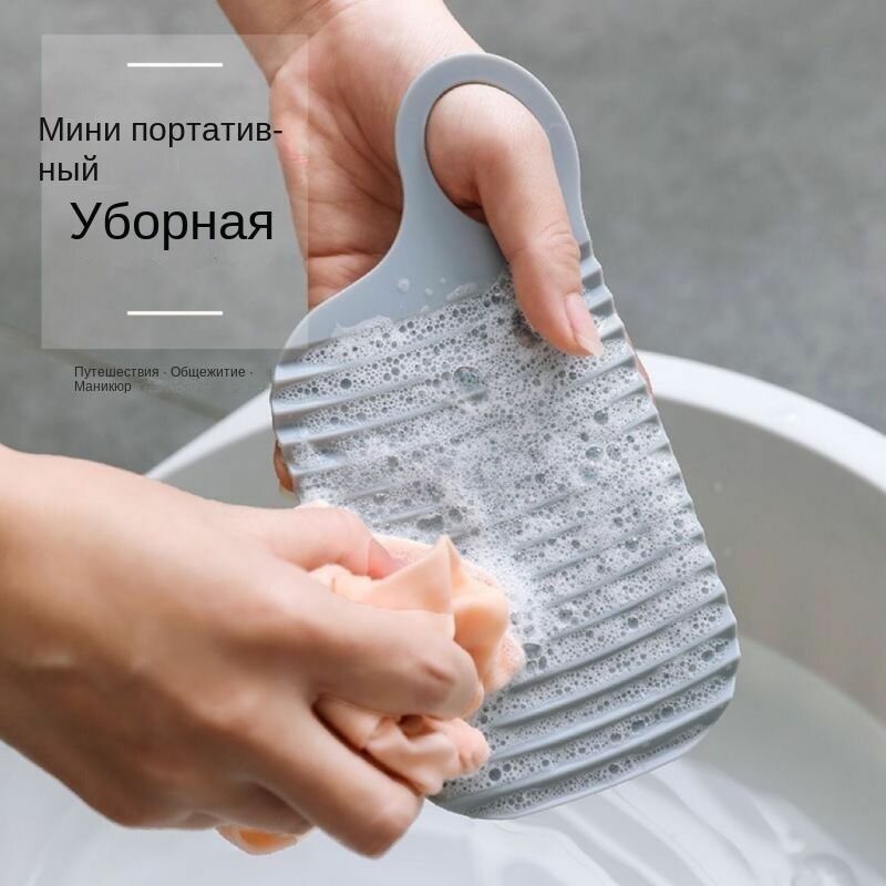 2 шт. Маленькая мини-одежда в обтяжку, носки, стиральная доска