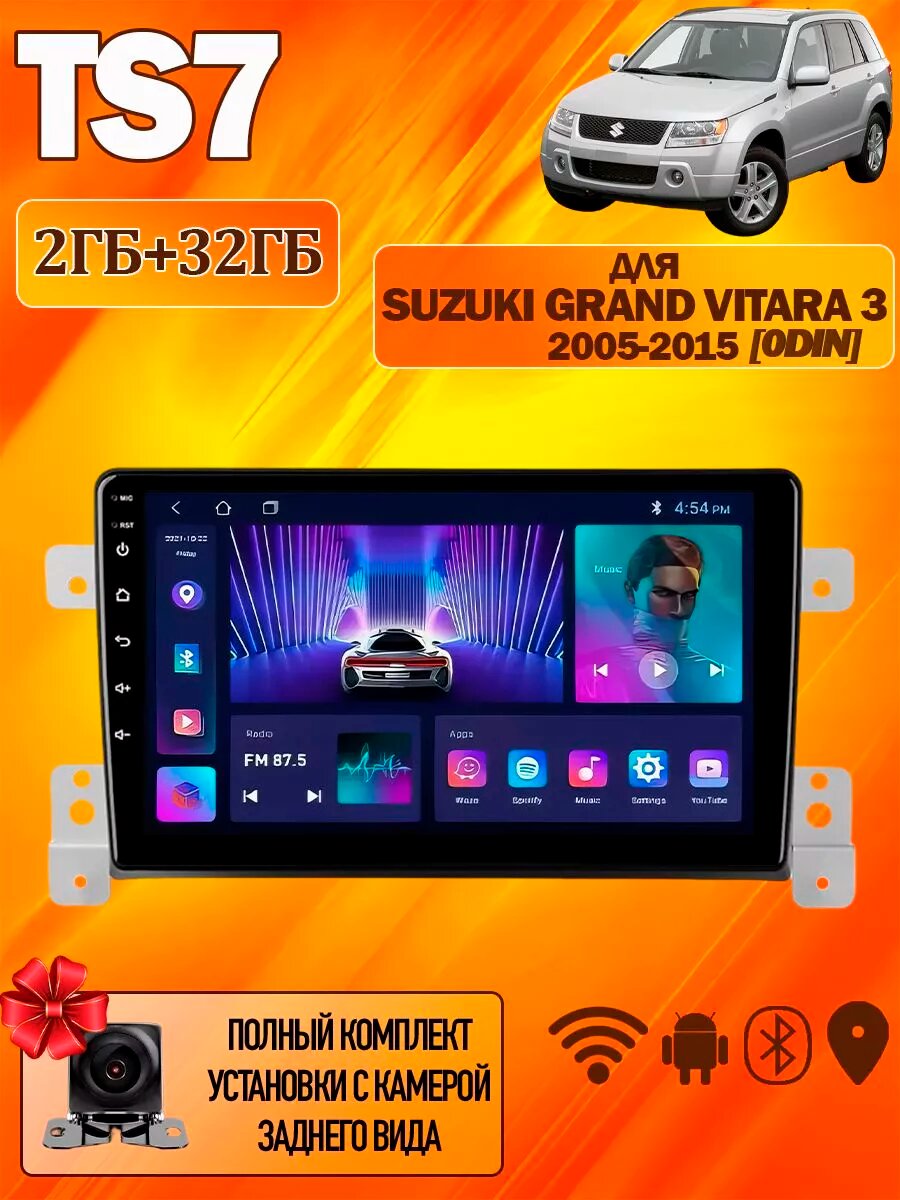 Магнитола TS7 для Suzuki Grand Vitara 3 2005-2015, 2/32Gb, Bluetooth, FM/AM, GPS