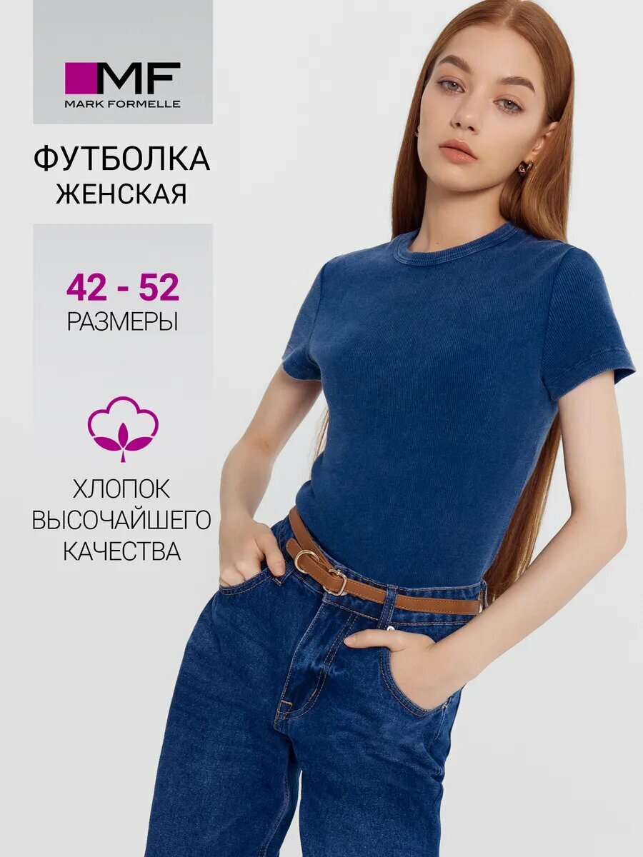 Футболка MARK FORMELLE 112935