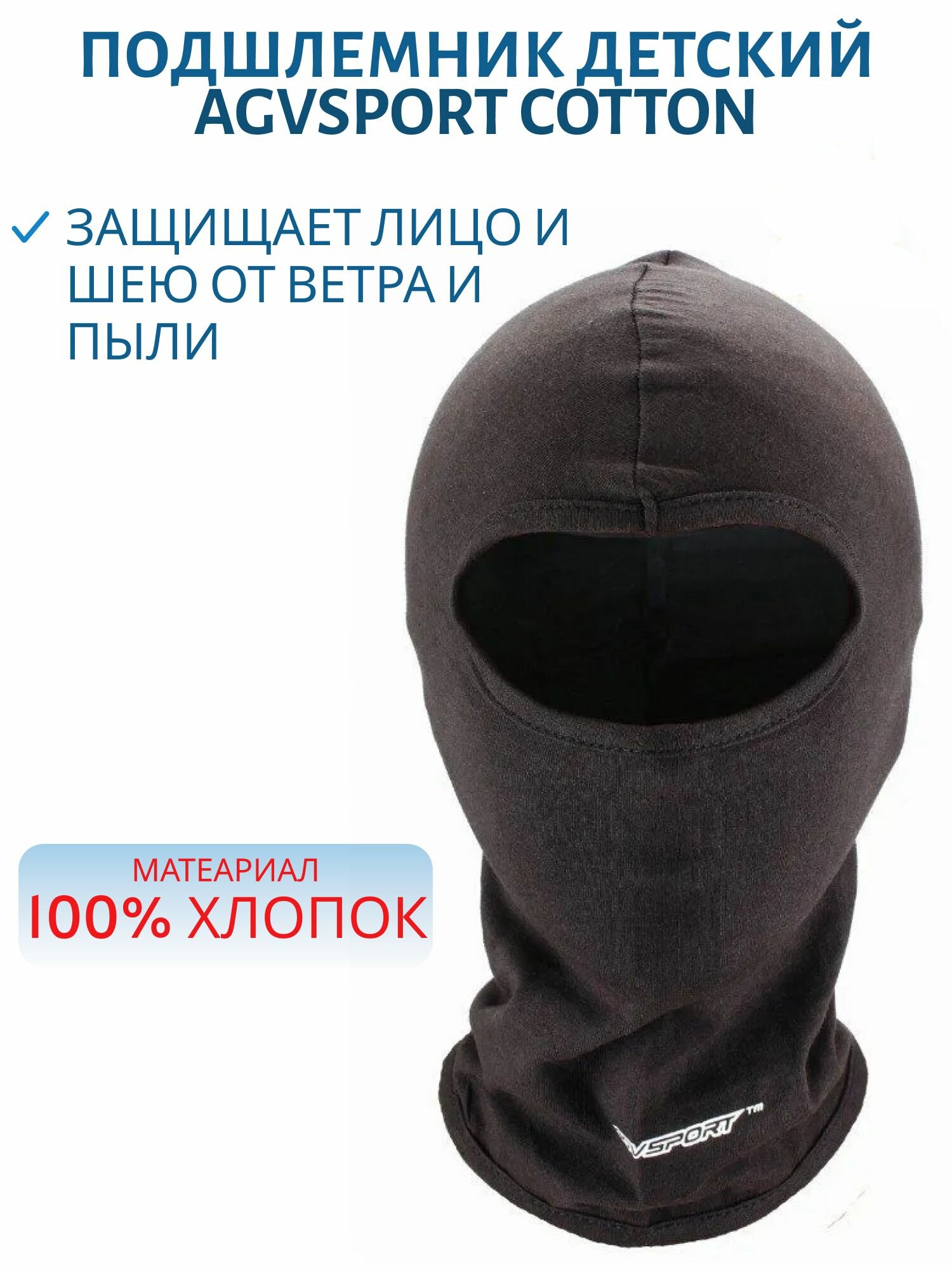 Шапка Базовая коллекция для детей