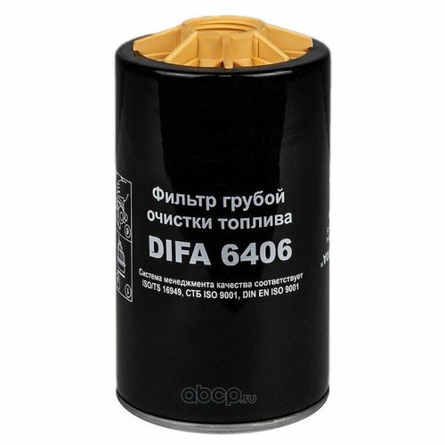 Фильтр топливный DIFA DIFA6406