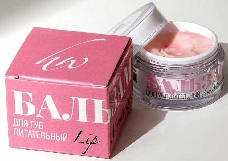 PREMIUM Бальзам для губ Питательный с маслом виноградной косточки и экстактом эхинацеи и хмеля, 15 мл