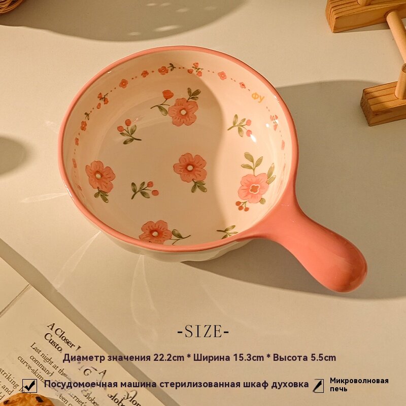 Миска для выпечки ins, керамика, кремовая, с ручкой, мытье в посудомоечной машине