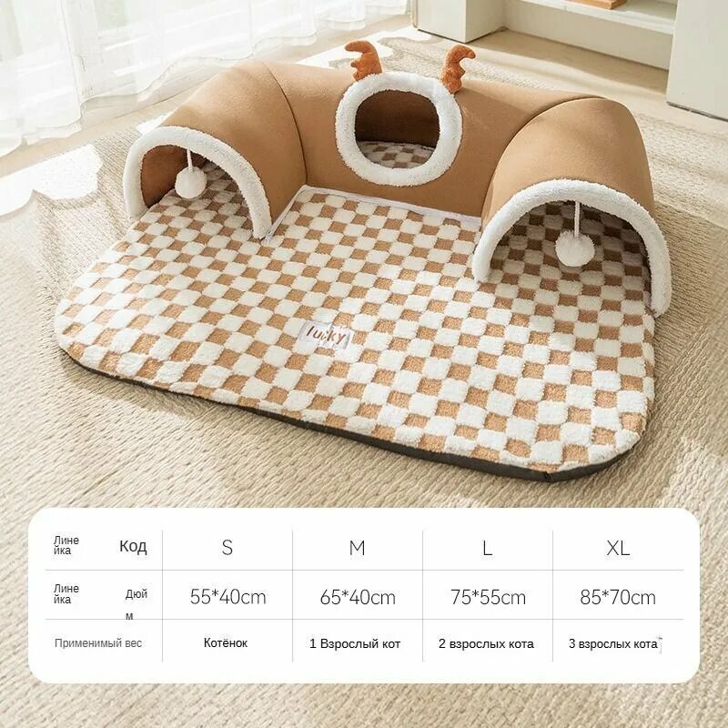 Интерактивный игровой коврик-тоннель для кошек, 65*40 см, нескользящее дно
