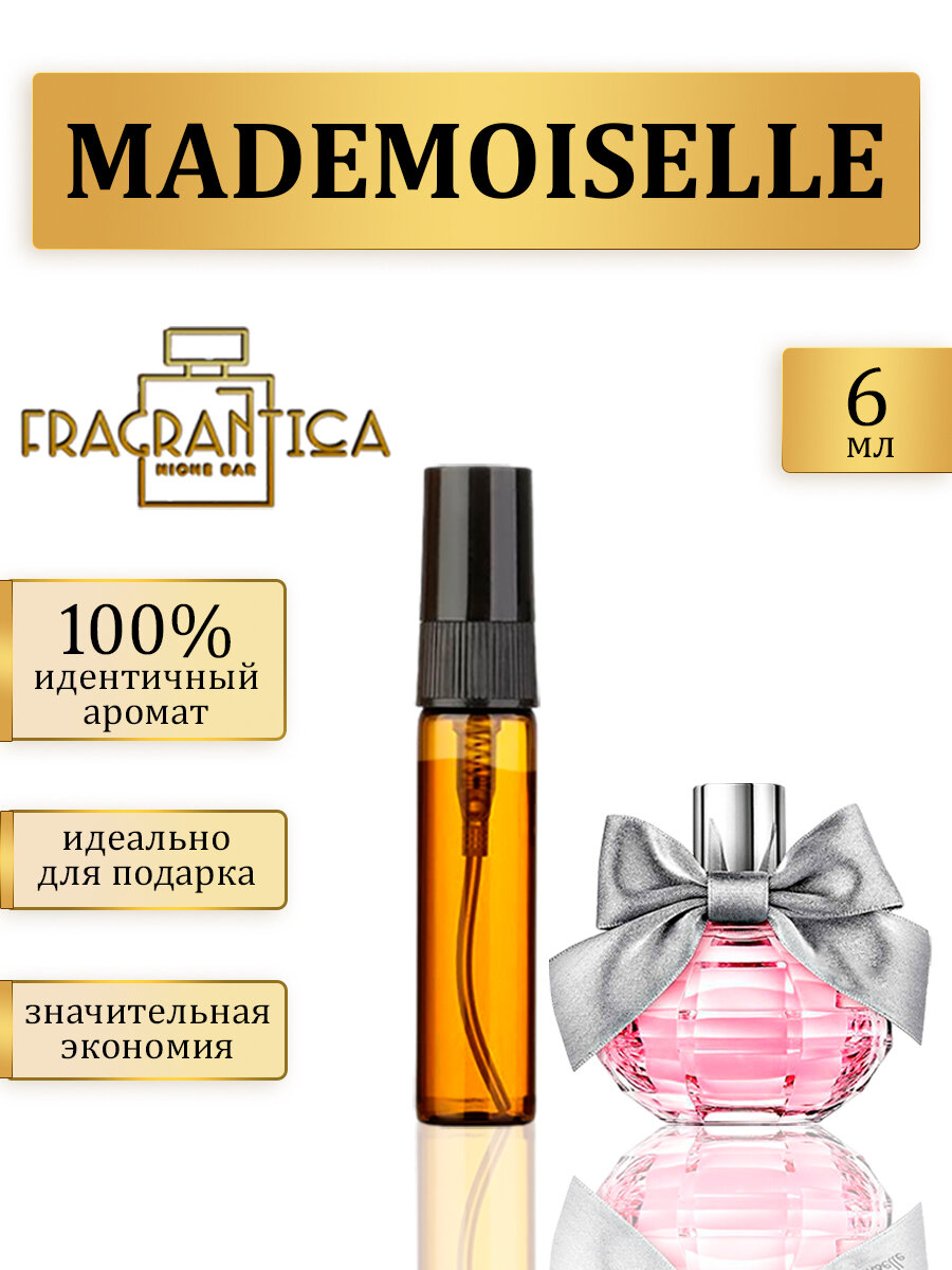 Парфюмерная эссенция Azzaro Mademoiselle