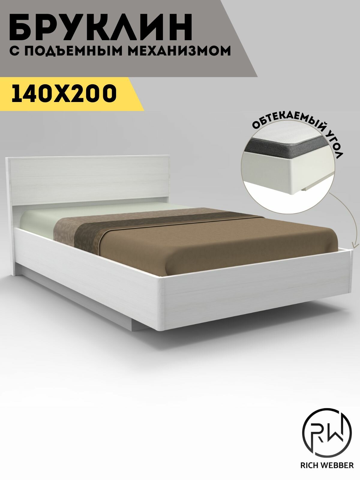 Парящая кровать Бруклин 140х200, с подъемным механизмом, корпус - Белый Рустик; изголовье - Белый Рустик