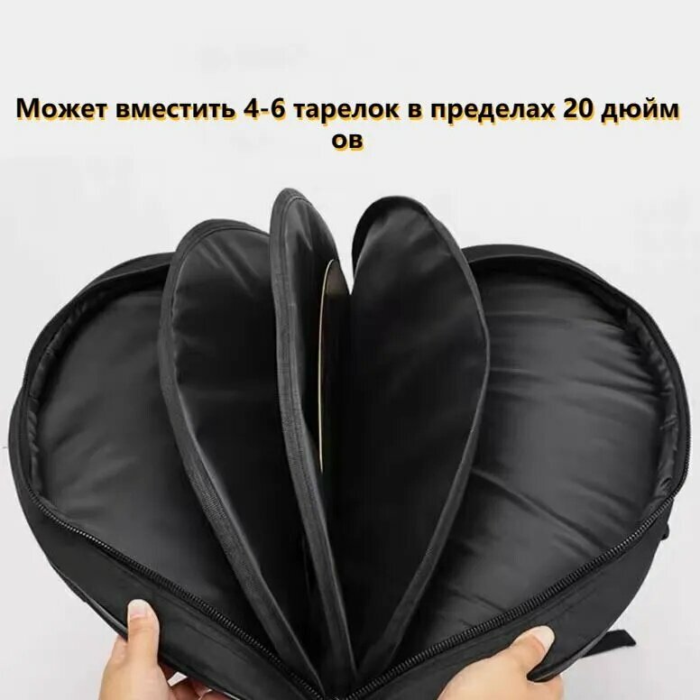 Аксессуар для ударных — фото 1