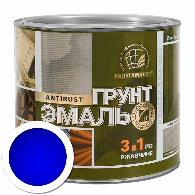 Синяя грунт-эмаль по ржавчине 3в1 2,7кг РадугаМалер