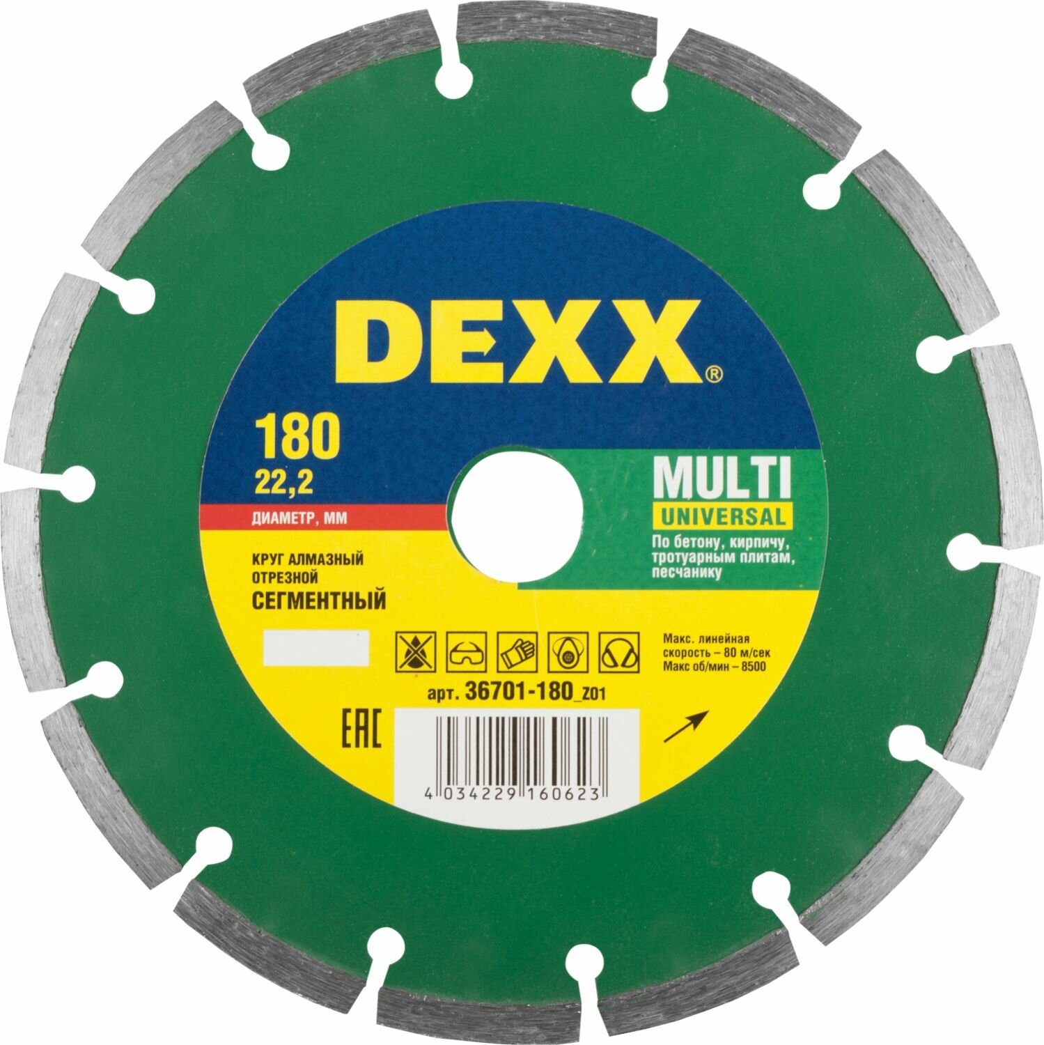 Сегментный алмазный диск DEXX Multi Universal, 180 мм, 22.2 мм, 7 х 2.2 мм 36701-180_z01