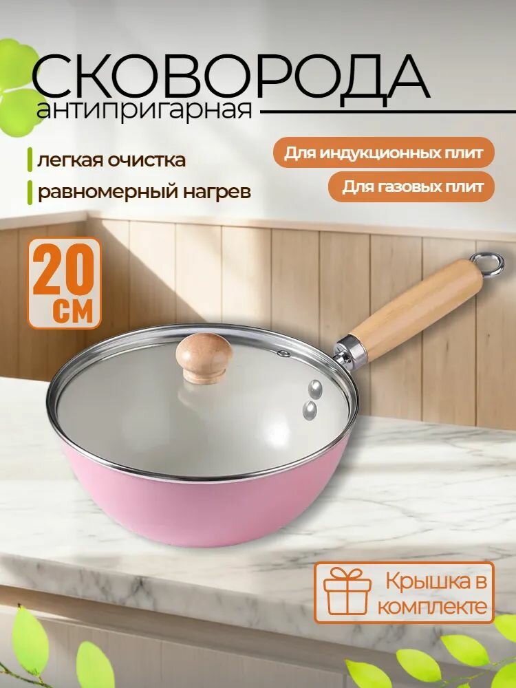 Сковорода чугунная антипригарная керамическая универсальная для всех плит легкая