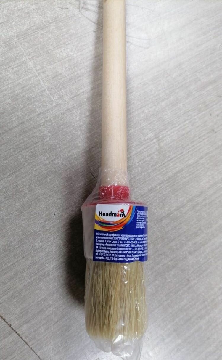 Кисточка круглая d40мм №10 натуральная щетина с деревянной ручкой ермак