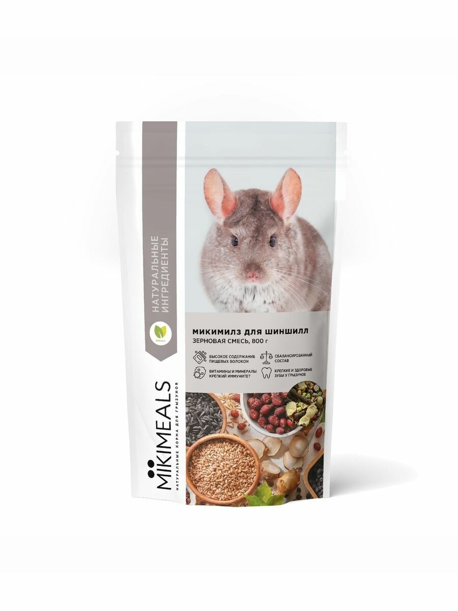 Mikimeals Корм для шиншилл, 800 гр.