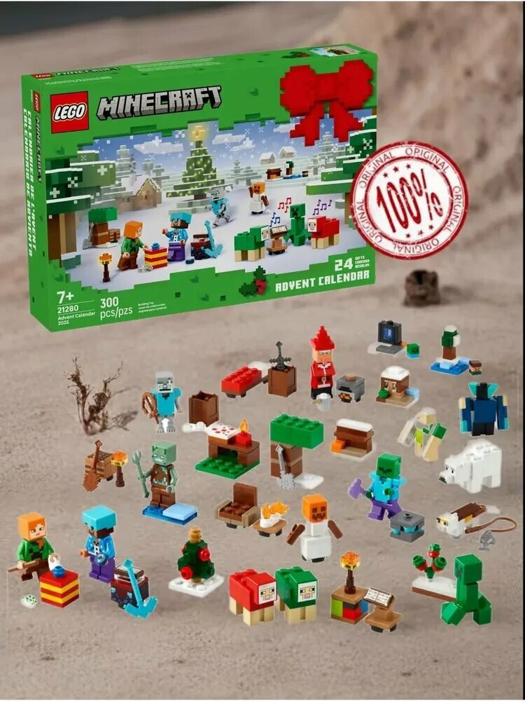 Lg Minecraft 21280 Адвент календарь 2025