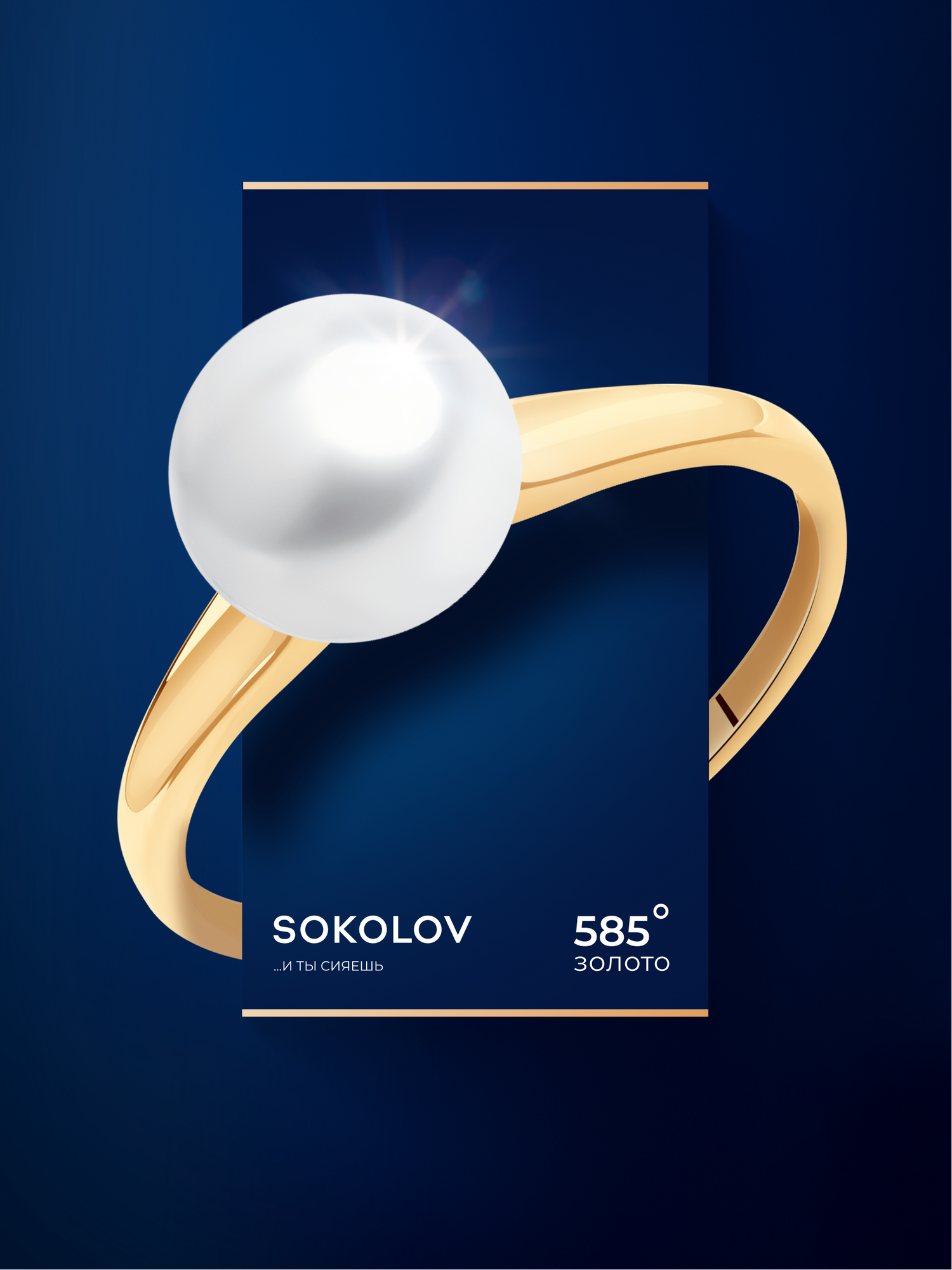 Кольцо, красное золото, 585 проба, жемчуг пресноводный культивированный