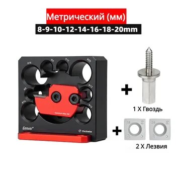 Фрезерное устройство, сверло, фрезерный дюбель, круглый стержень Вспомогательный инструмент Деревообрабатывающий инструмент