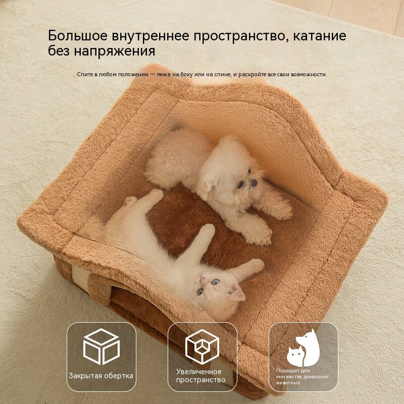 Домик-палатка, для кошек и собак, полузакрытый дизайн, съемный чехол, утепление, зимний комфорт