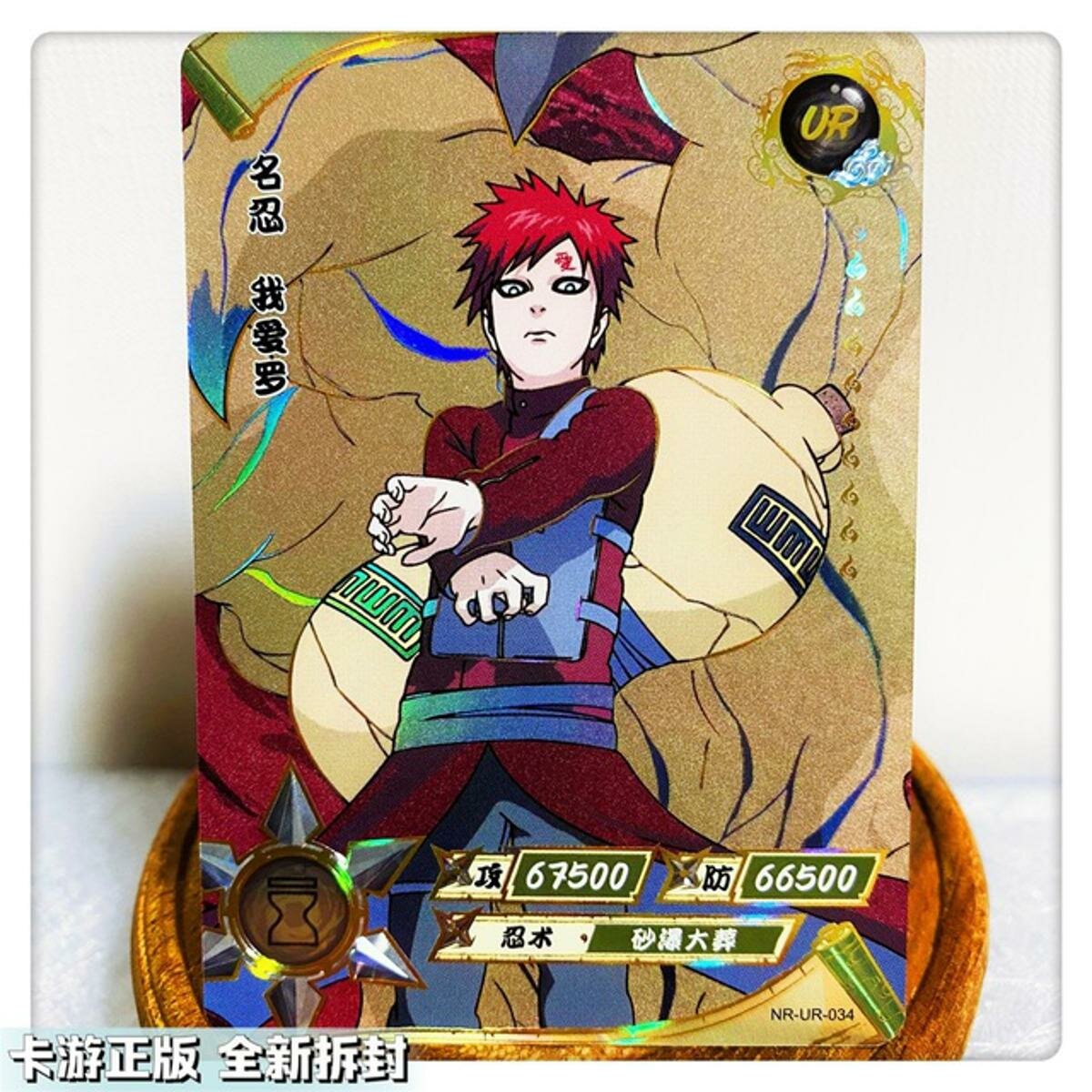 Животные Наруто Мультфильмы Детские Игрушки Игровые Карты Коллекционные Карты Ur Mr Tgr Ar Ssr Sp Флэш-Карты Учиха Саске