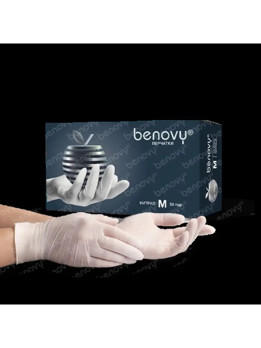 Перчатки одноразовые M