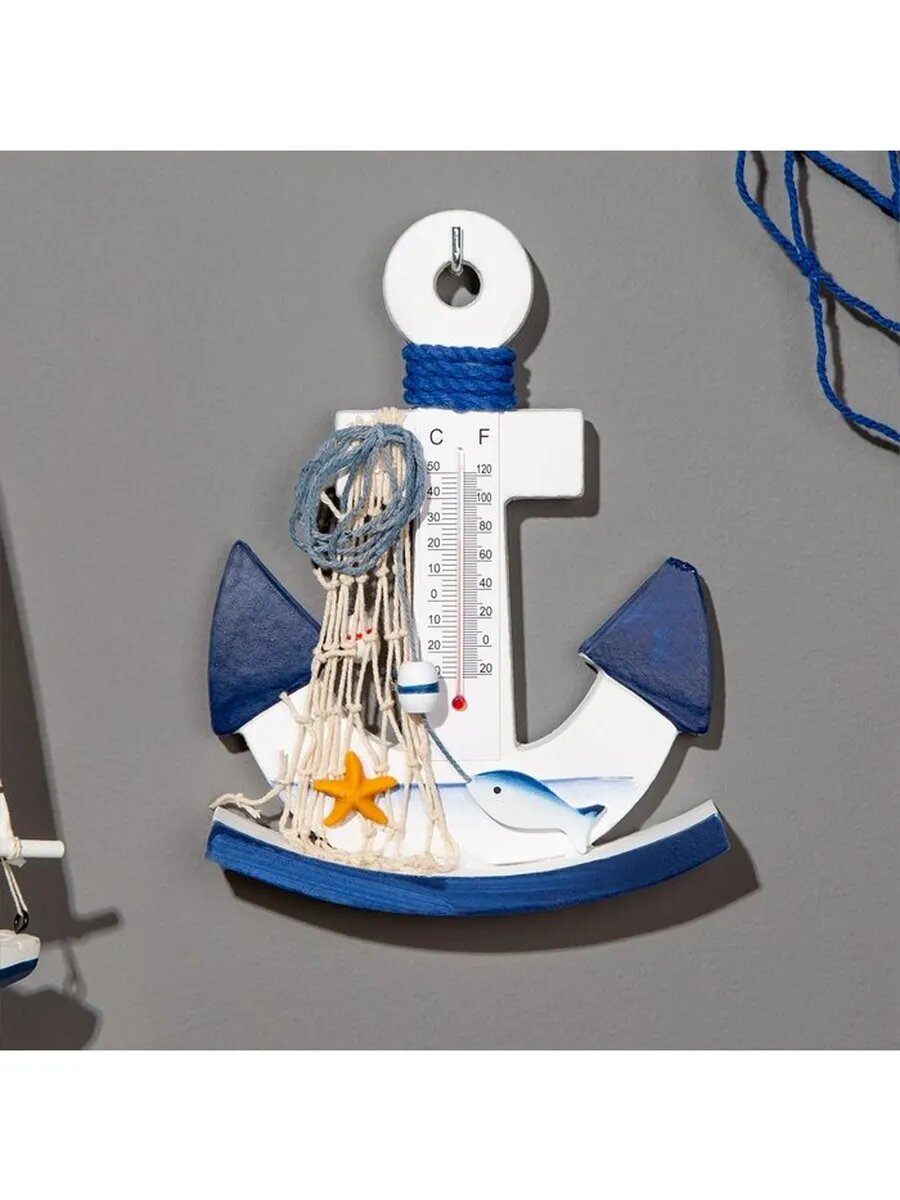 Сувенир интерьерный "Якорь" с термометром 21*15см