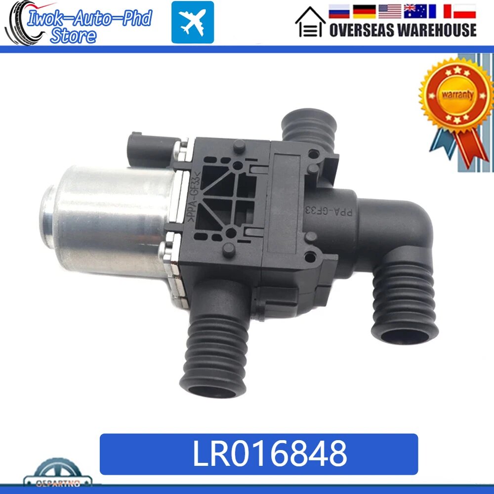 Клапаны управления обогревателем автомобиля для Land Rover Range Rover 2011-2012 EHV133 74932 LR066865 LR016848