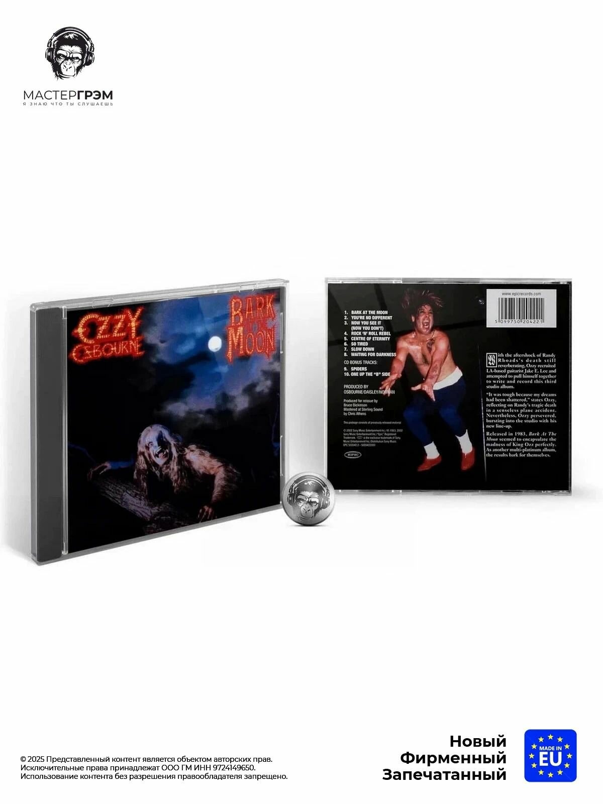 Ozzy Osbourne - Bark At The Moon (CD) 2002 Epic, Jewel Фирменный аудио диск