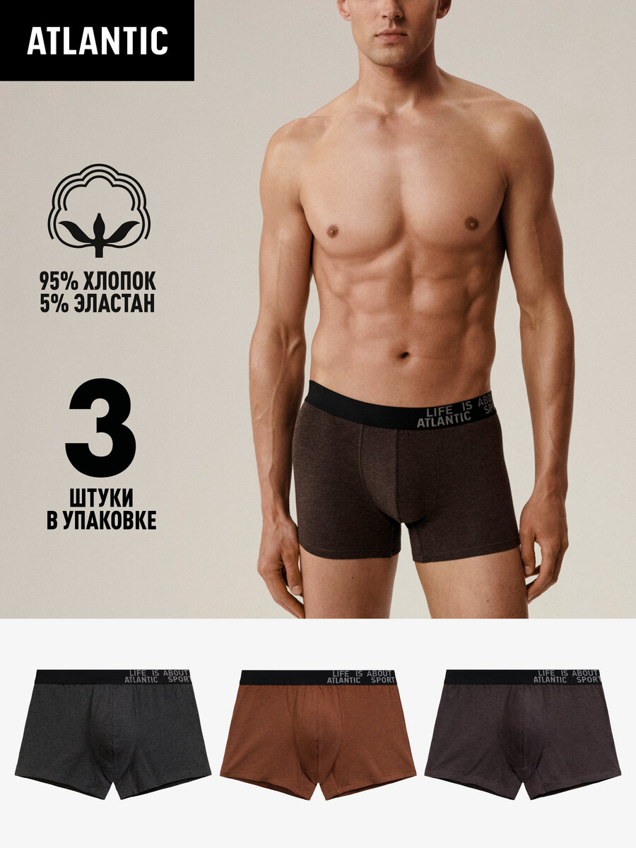 Трусы, комплект