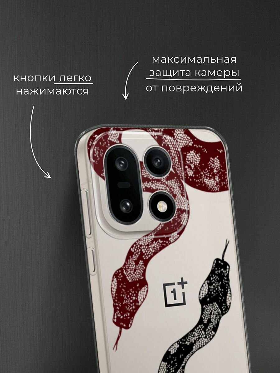 Чехол на OnePlus 15 / Ван Плас 15 с принтом Силуэты змей 2, прозрачный — фото 1
