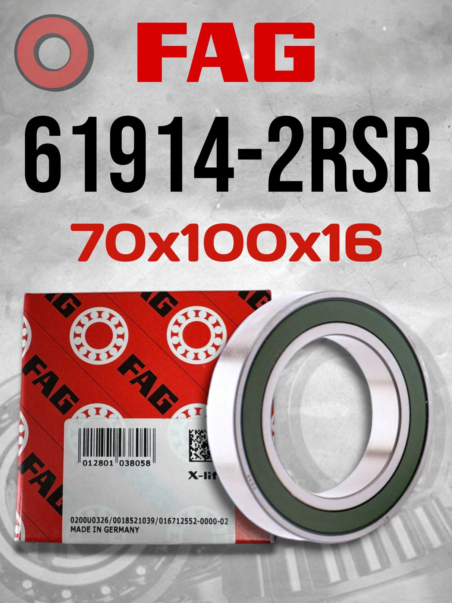 Подшипник FAG 61914-2RSR (1000914, 6914) 70x100x16мм