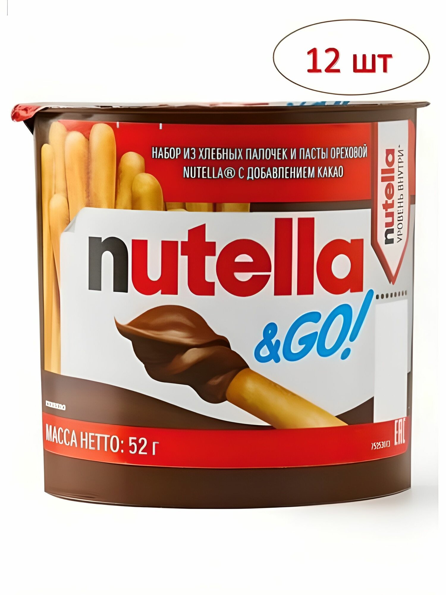Набор Nutella&GO, из хлебных палочек и пасты ореховой Nutella, 52 г. Упаковка 12 шт.