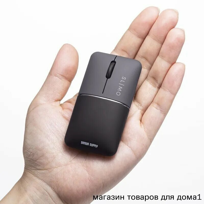 Портативная беспроводная двухрежимная мини-карманная мышь Bluetooth от SANWA SUPPLY