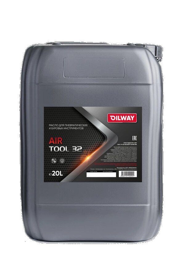 Oilway Масло для пневматического инструмента Air Tool 32, 20L