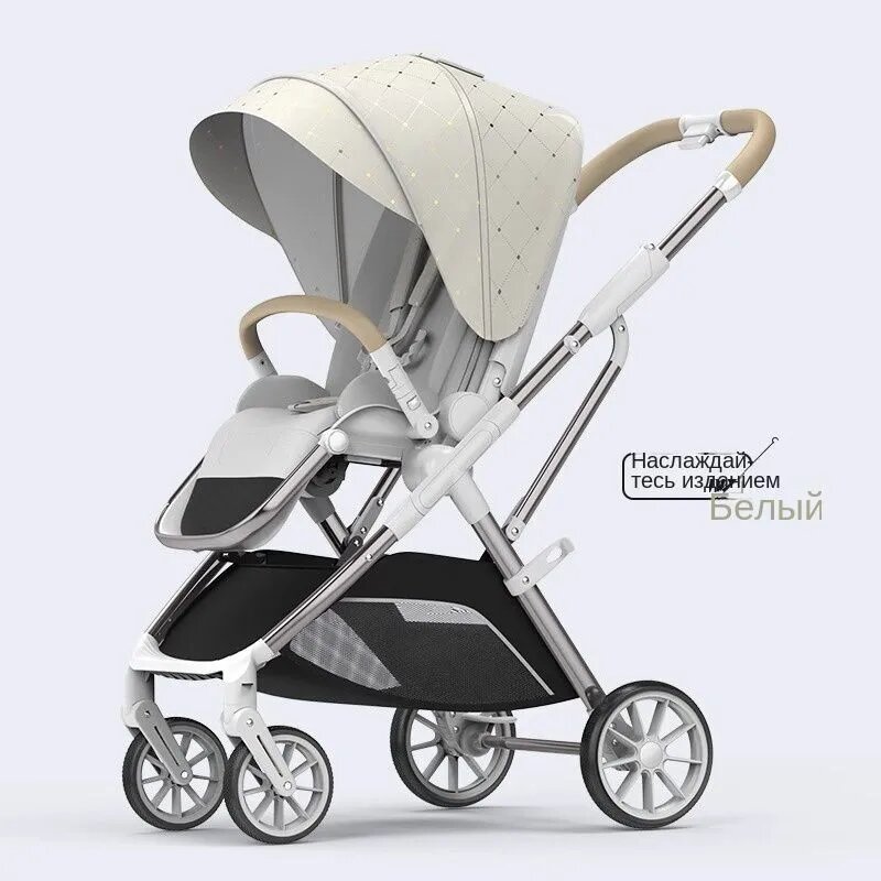 Двусторонняя складная коляска, которая может сидеть и лежать