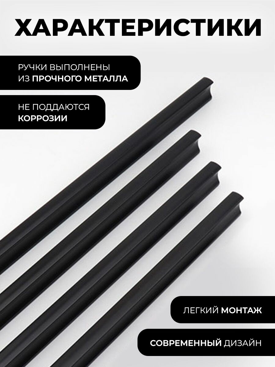 Ручка мебельная — фото 1