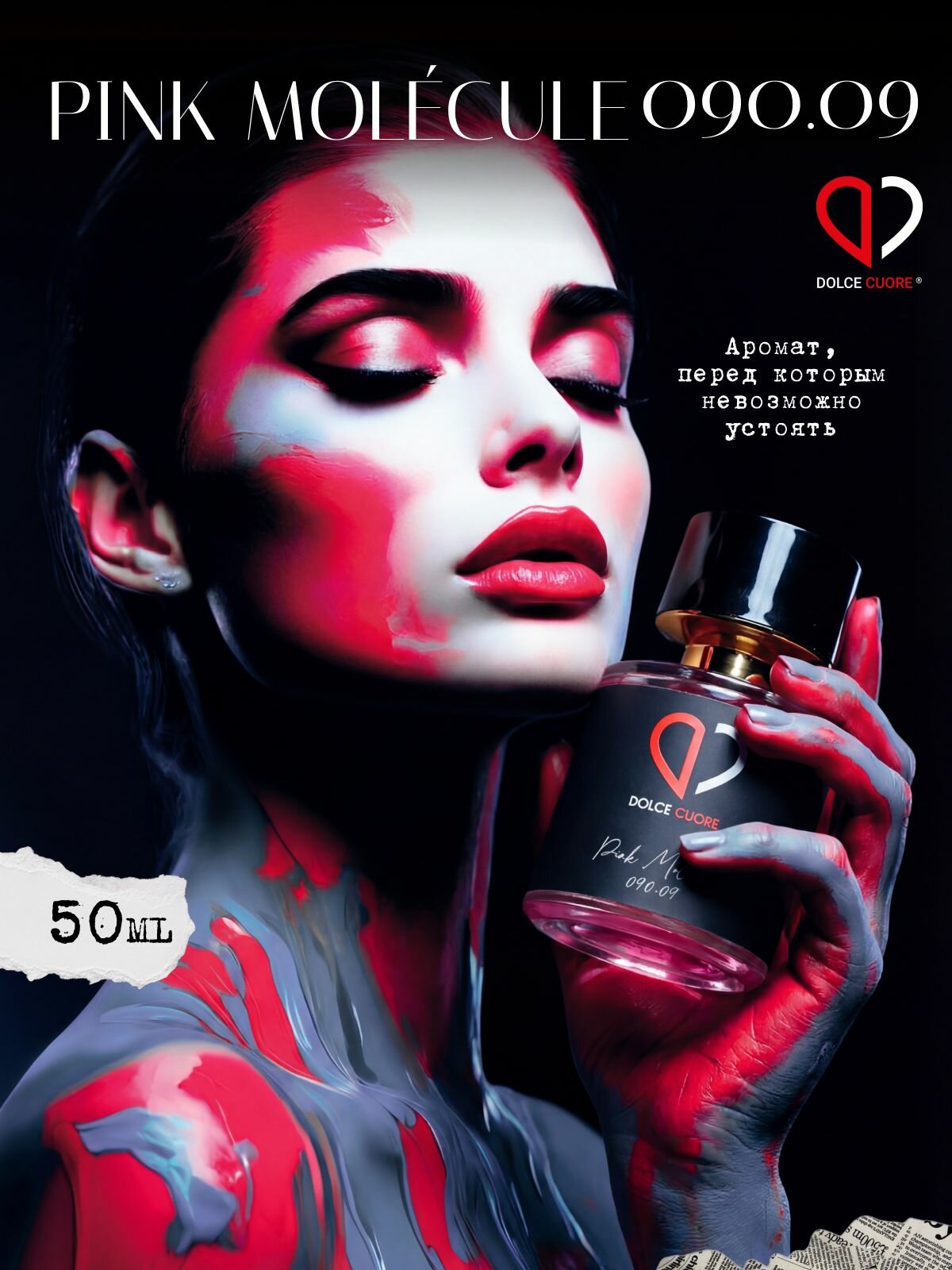 Духи Pink Molecule 090.09, 50 мл, унисекс