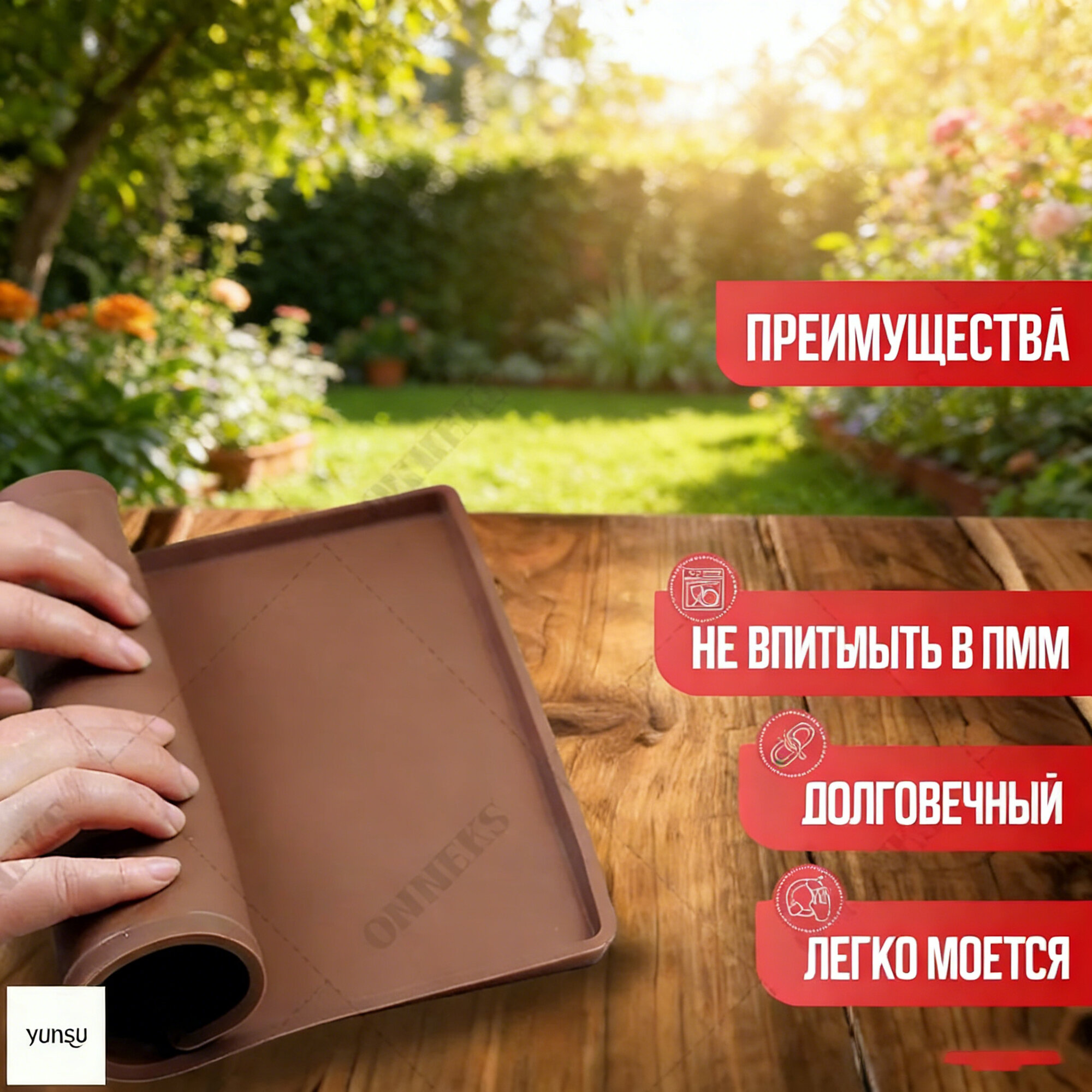 Форма для выпечки — фото 1