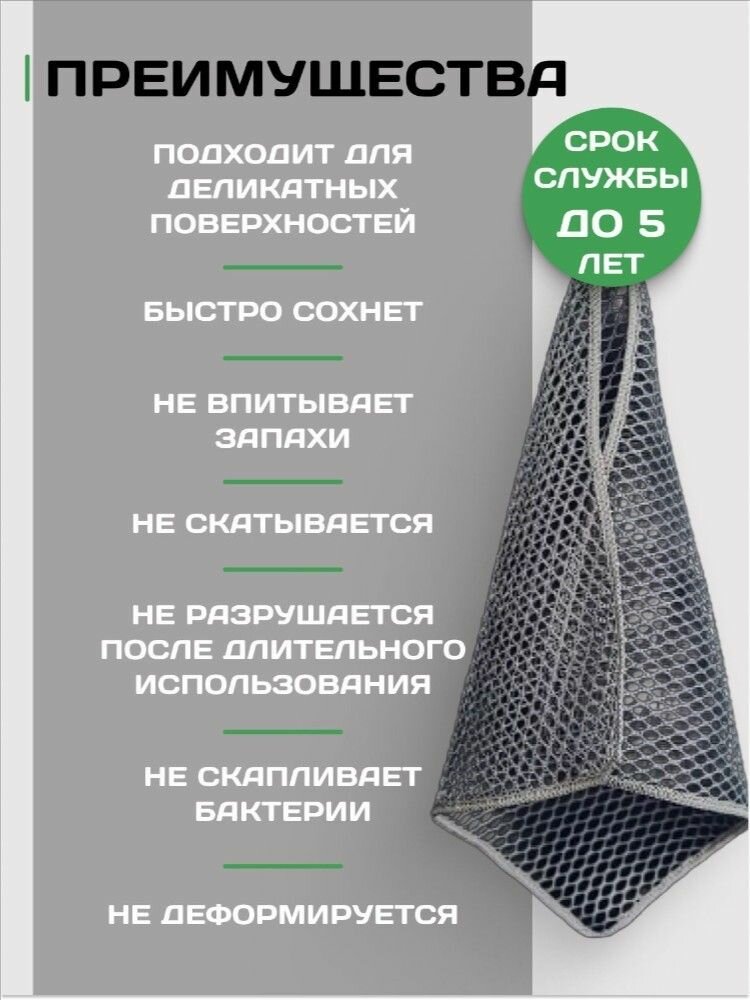 Губка — фото 1