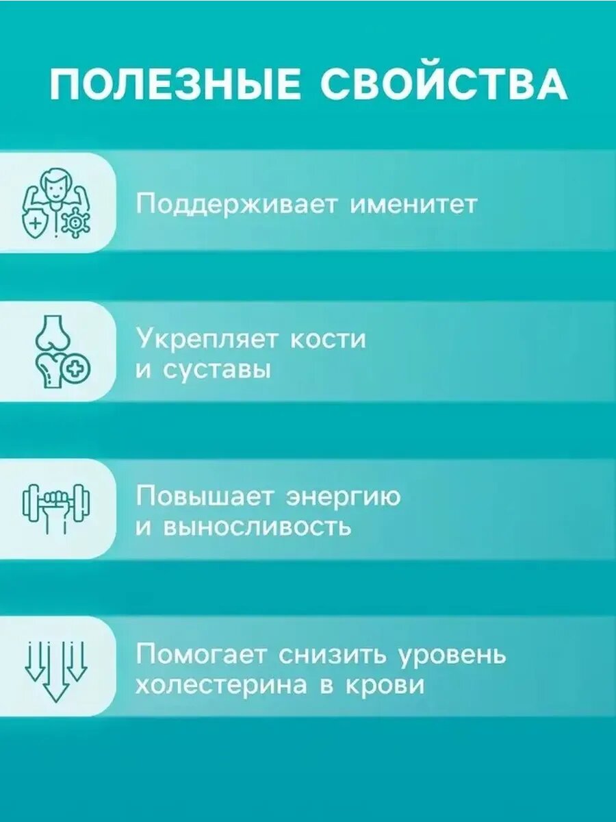 Активный кальций для иммунитета и костей
