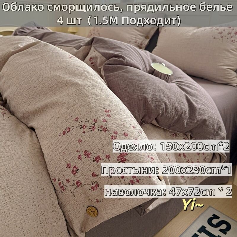 Комплект постельного белья, Батист, Односпальный, наволочки 48x74