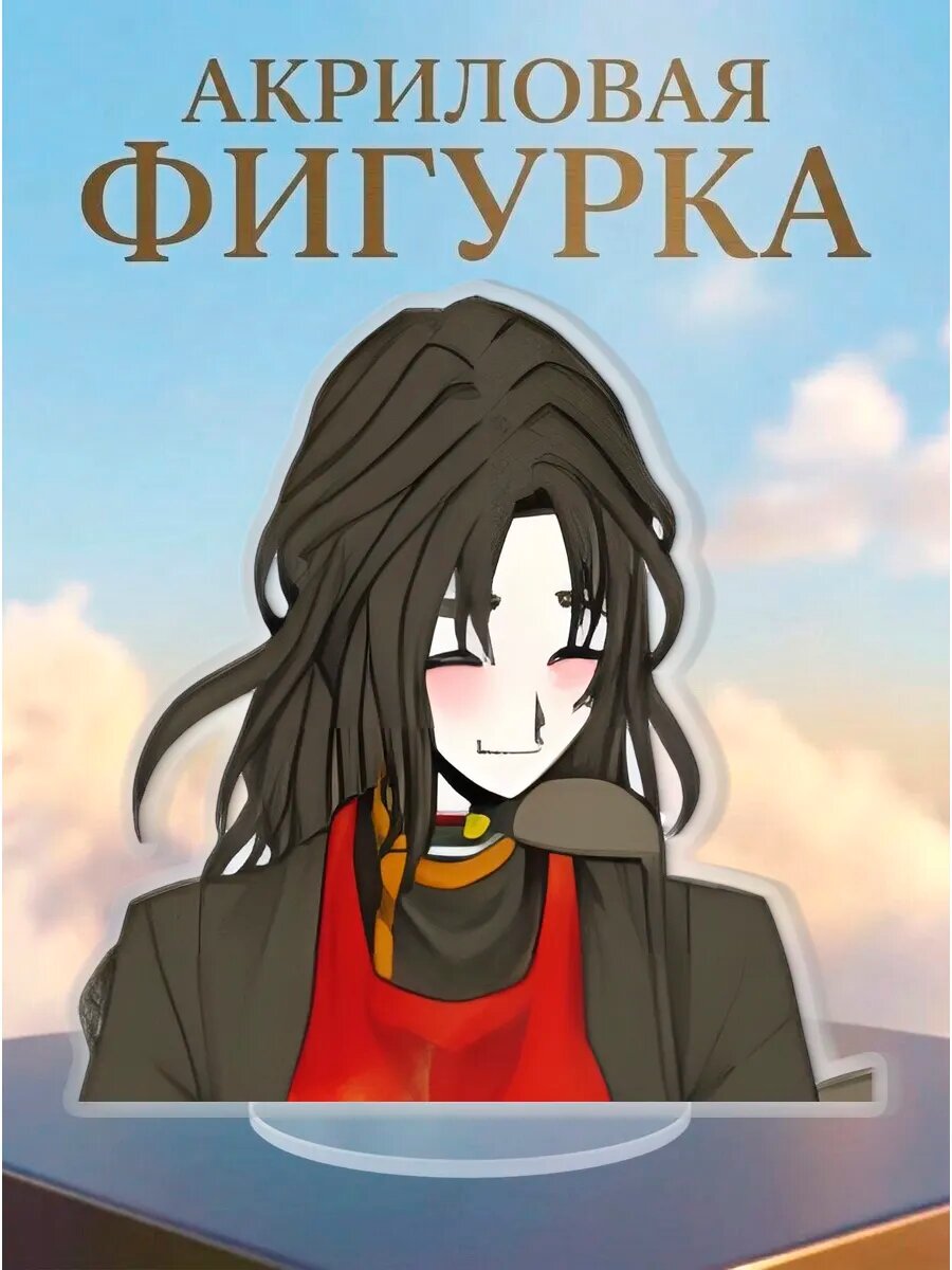 Акриловая фигурка Кай Сато Японская игра