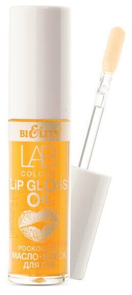Витэкс LAB colour Роскошное масло-блеск для губ 03 Gold Argan, 5мл /