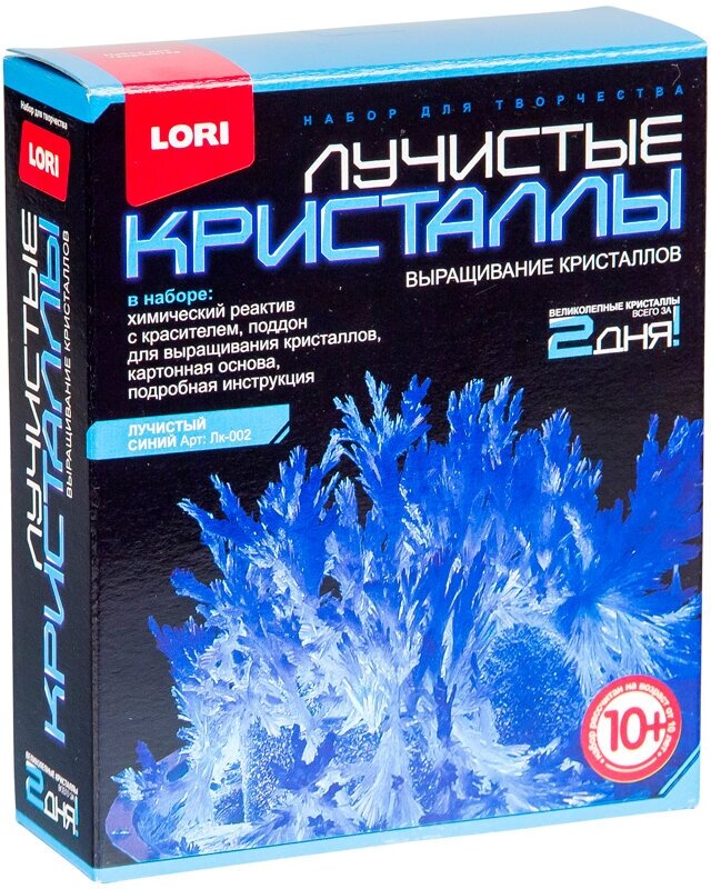 LORI Лучистые кристаллы Синий кристалл Лк-002 с 10 лет