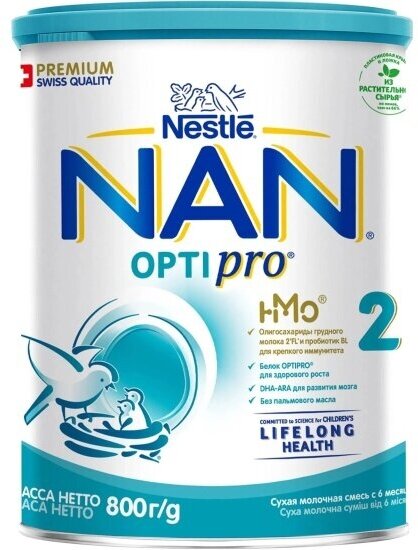 Молочная смесь Nan 2 OPTIPRO (НАН 2 оптипро) с олигосахаридами 2'FL" с 6 до 12 мес 800 г