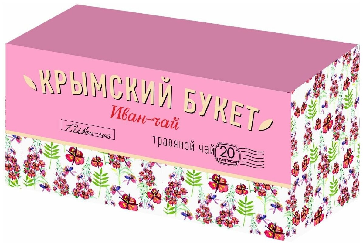 Крымский букет Чай в пакетиках Иван-Чай ,20 пак.