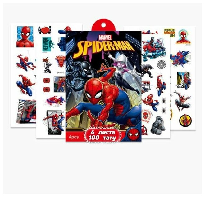 Тату для детей Disney "Человек-Паук" (SPIDER- MAN)