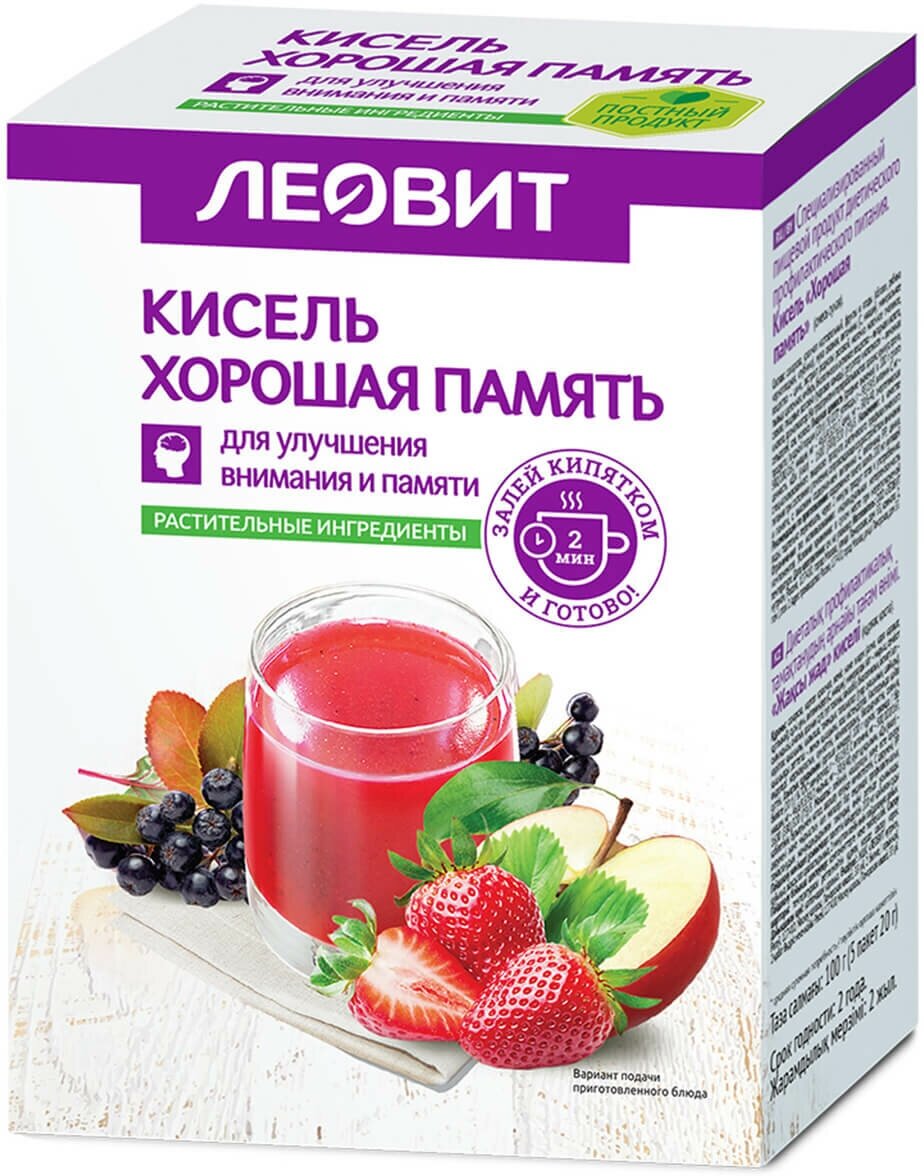 Кисель Хорошая память, 5 пакетов по 20 г, леовит