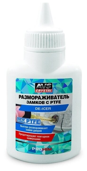 Размораживатель замков с PTFE 40 мл AVS AVK-763