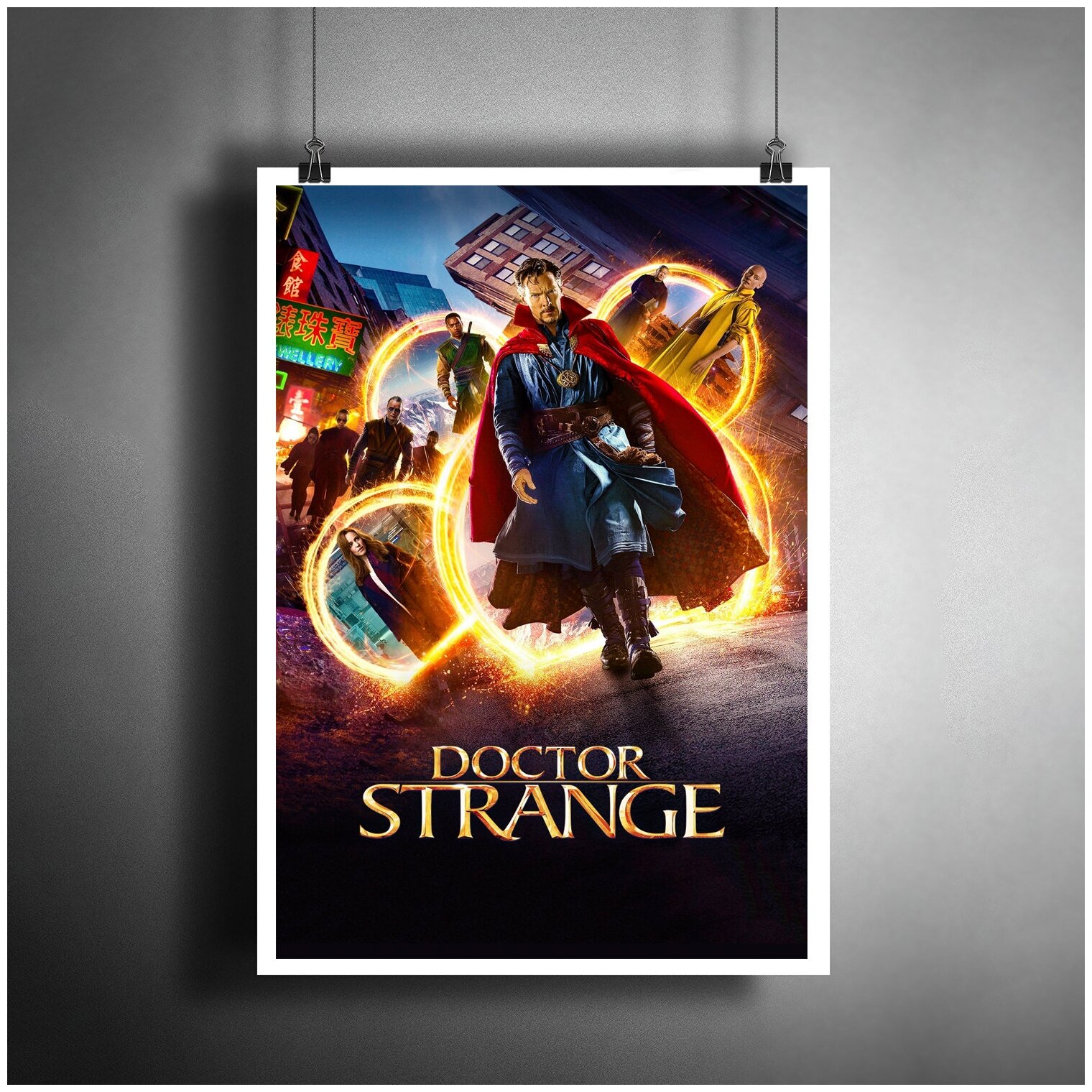 Постер плакат для интерьера "Фильм: Доктор Стрэндж. Doctor Strange. Комиксы Марвел. Бенедикт Камбербэтч"/ Декор дома, офиса, комнаты A3 (297 x 420 мм)