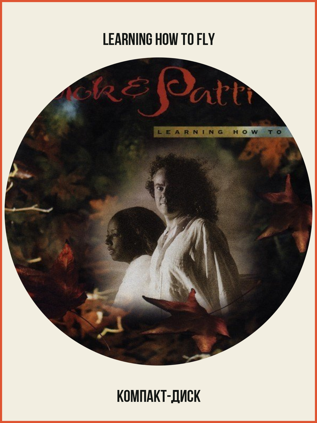 Компакт-диск Warner Tuck & Patti – Learning How To Fly